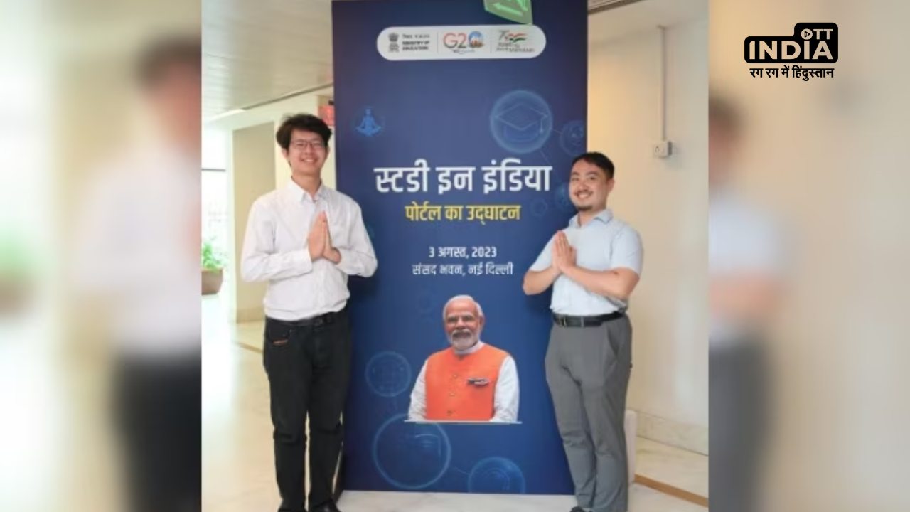 Study in India (SII) portal: Centralised solution for the student ...