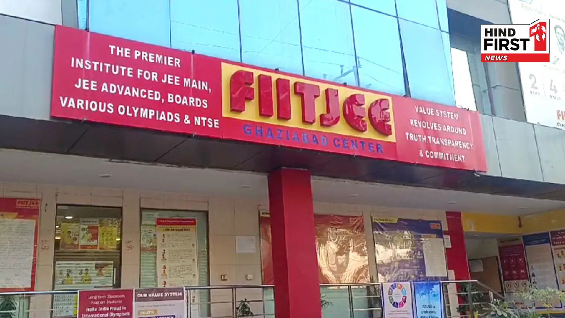 FIITJEE center's suddenly shut down in many cities, what is the