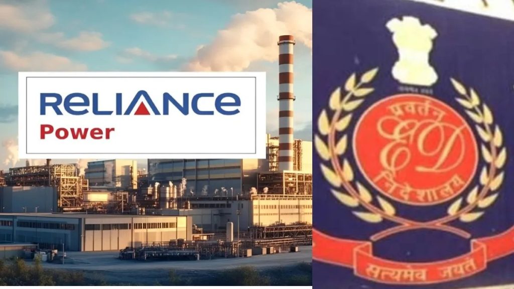 ED action on Reliance Group, CFO Ashok Pal arrested in - Hind First
